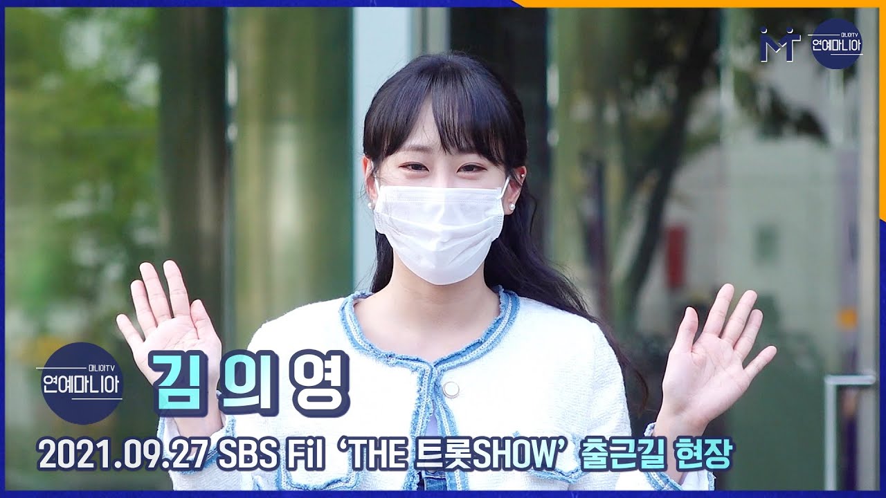 김의영(Kim Eui Young) 더트롯쇼 ‘왔의영’ [마니아TV] - YouTube