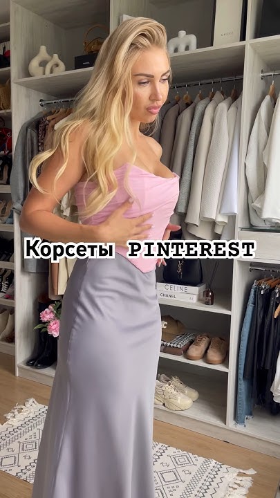 Я думала такого нет 😨 #wildberries #fashion #wb #fashionstyle #хочуврек ...