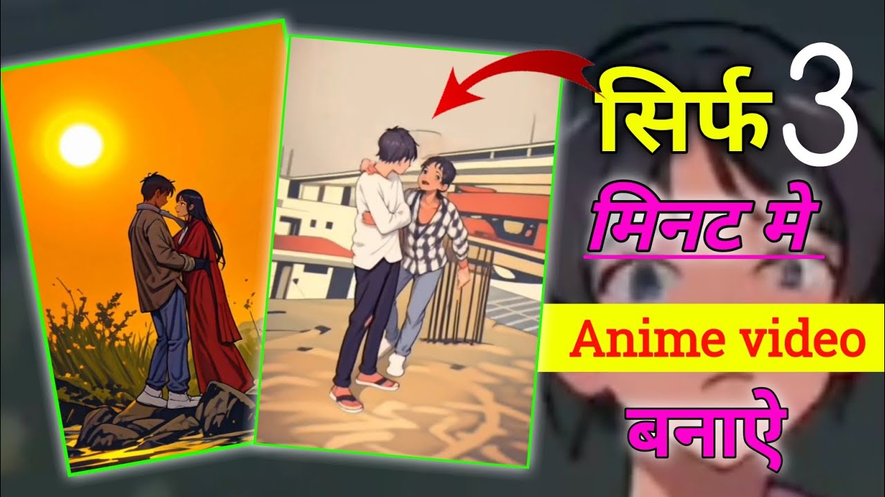 How to create anime video | Anime video kaise banaye | Anime video edit ...
