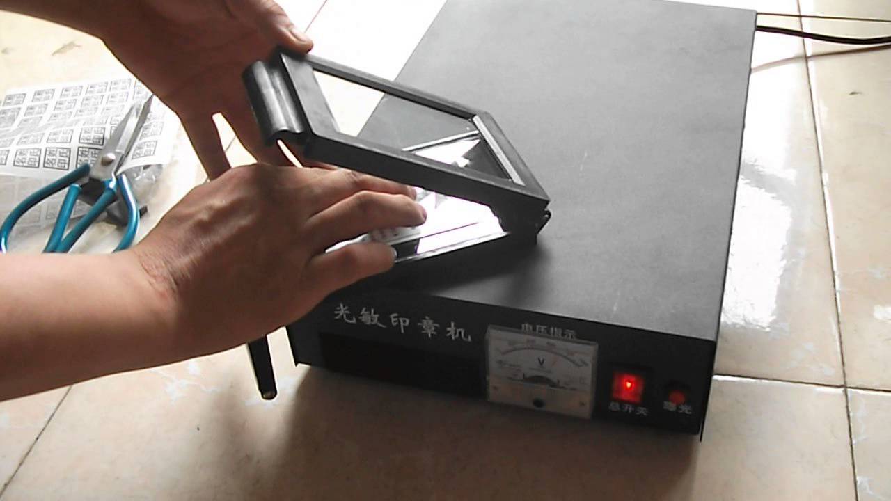 how to use a Photosensitive Seal Machine , Self Inking Stamps Making ...