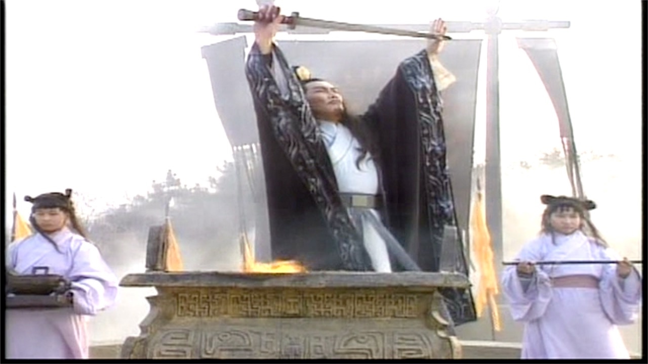 Zhuge Liang Summons The Wind (Romance of The Three Kingdoms 1994) - YouTube