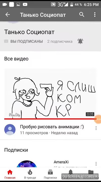 Лол :3 - YouTube