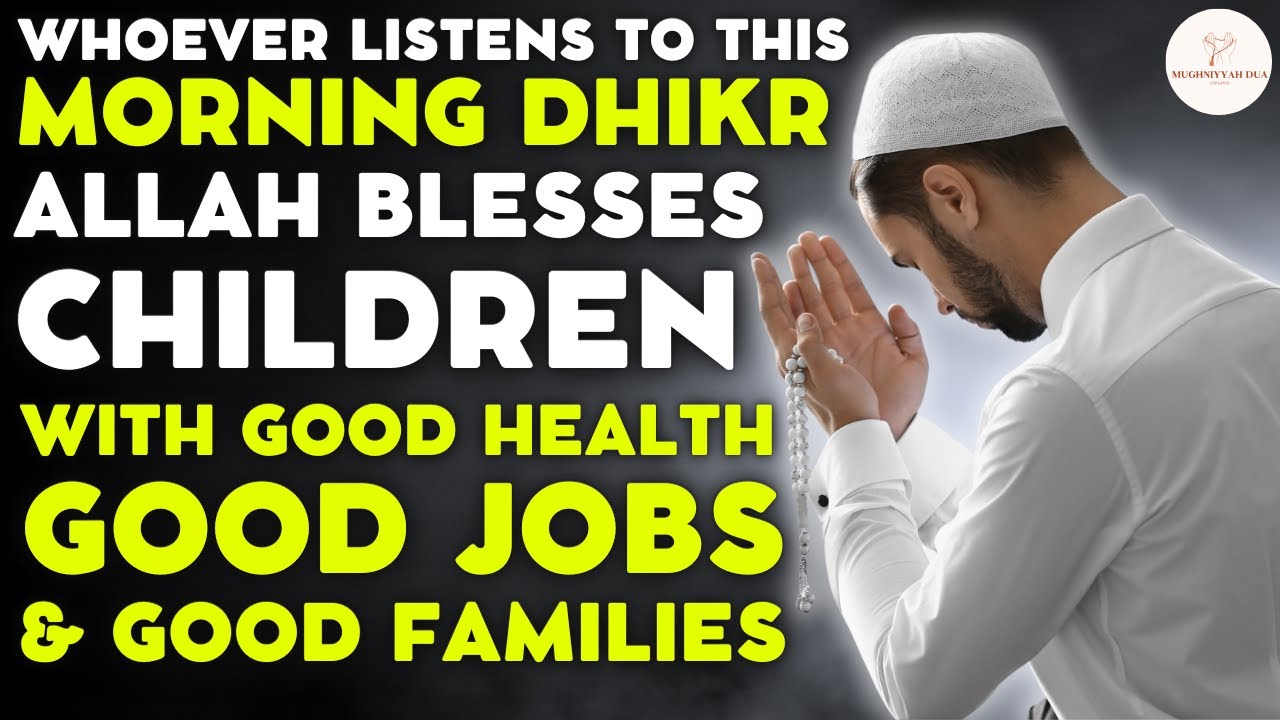 MORNING DHIKR TO ASK ALLAH (swt) To Bless Children With Good Health ...