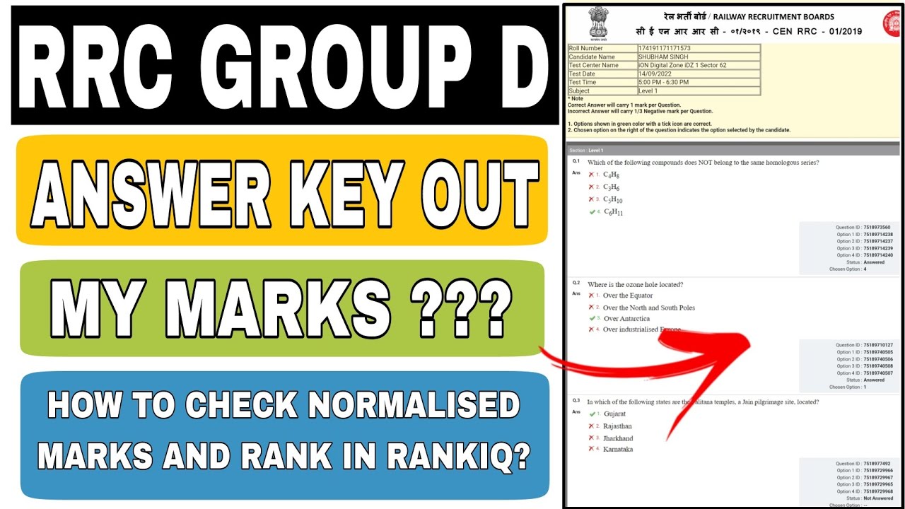 RRC GROUP D ANSWER KEY OUT MY MARKS PROCESS TO CHECK RANK AND RRC GROUP D ANSWER KEY OUT MY MARKS PROCESS TO CHECK RANK AND