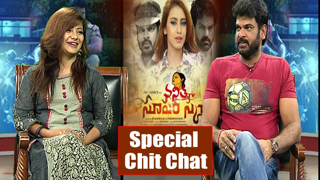 Super Sketch Movie Team Exclusive Interview | Narsingh | Indra | Sameer ...