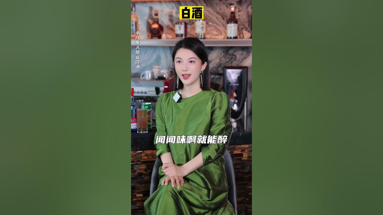 别被网上人均才想对瓶吹的酒量骗了！看看这一条知道你的酒量在什么段位喝酒酒量 Youtube