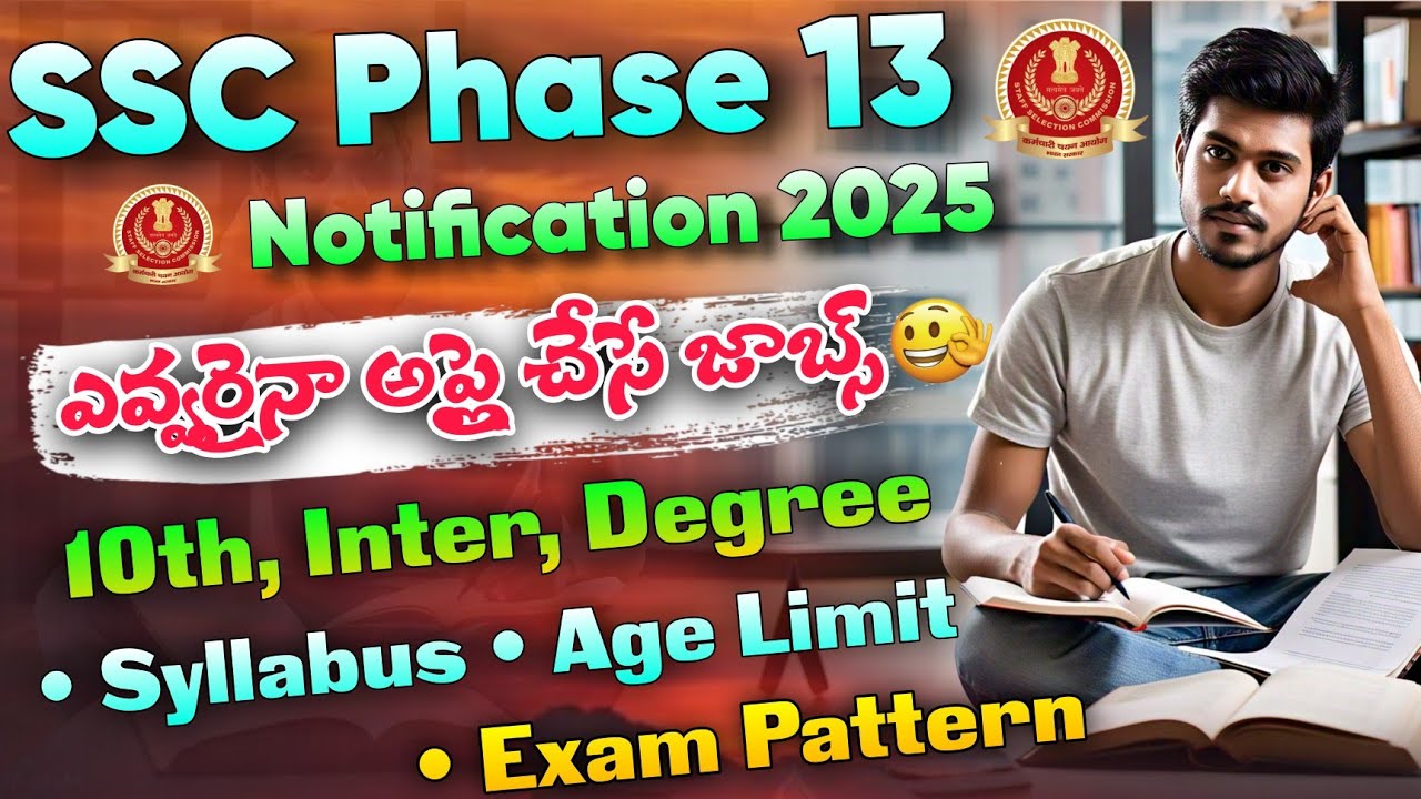 SSC Selection Post Phase 13 Notification 2025|SSC Phase 13 Notification ...