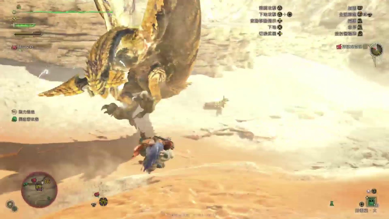 Monster Hunter - YouTube