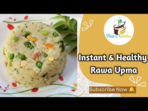 How To Make Instant Rawa Upma Recipe|Healthy Breakfast Recipe| Quick ...