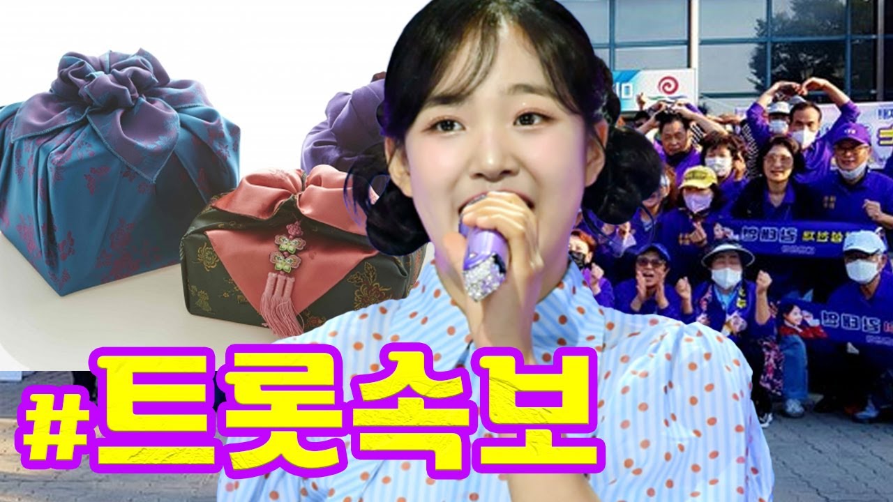 오늘 아침 회사 입구에서 김태연의 사무실 문까지 찬란한 추석 선물과 꽃이 가득 차 있었다 김태연은 팬들이 선물에 적어준 덕담과 응원을 읽으며 눈물을 흘렸다 감동적인