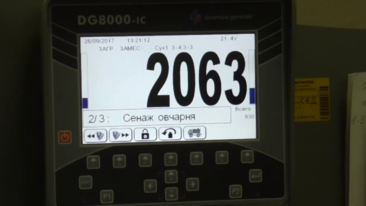 Выполнение замеса DG 8000 IC - YouTube