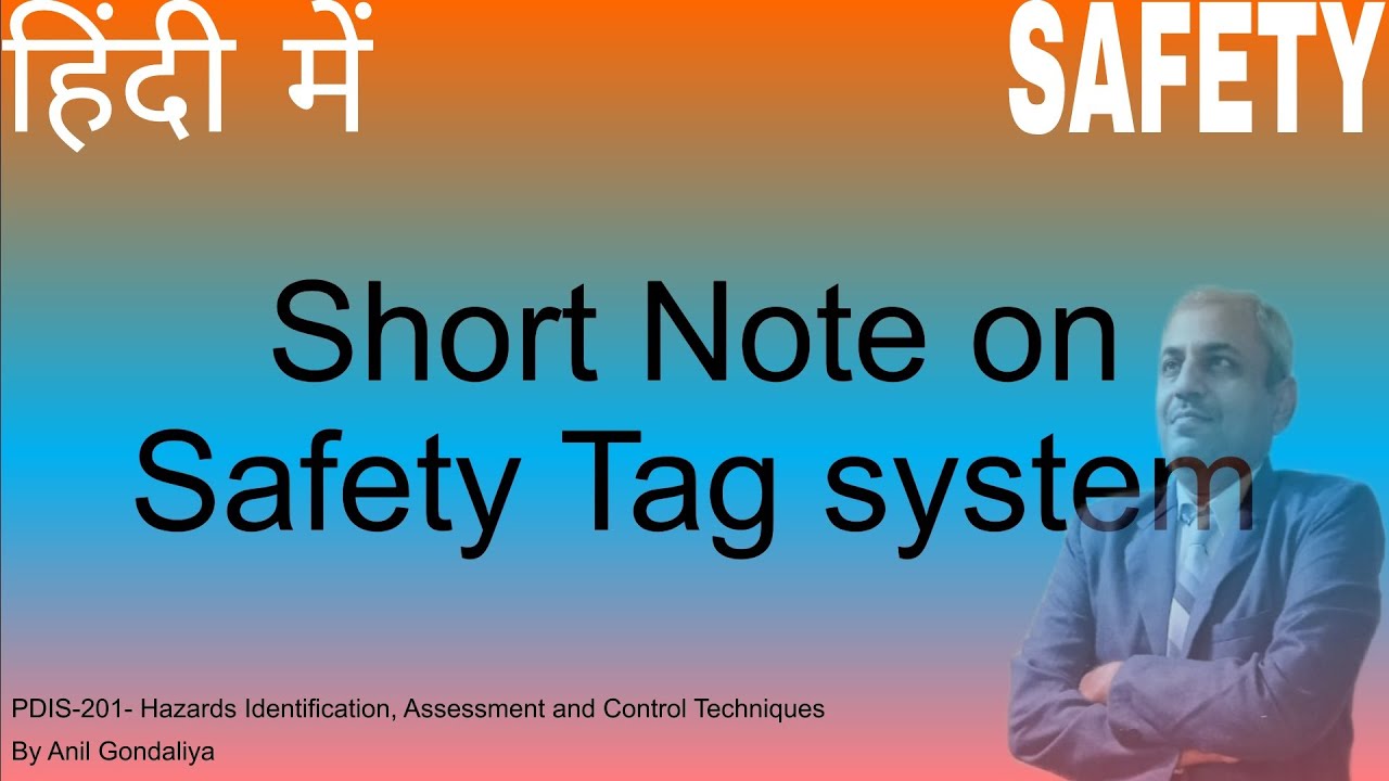 Short Note On Safety Tag System YouTube short-note-on-safety-tag-system-youtube