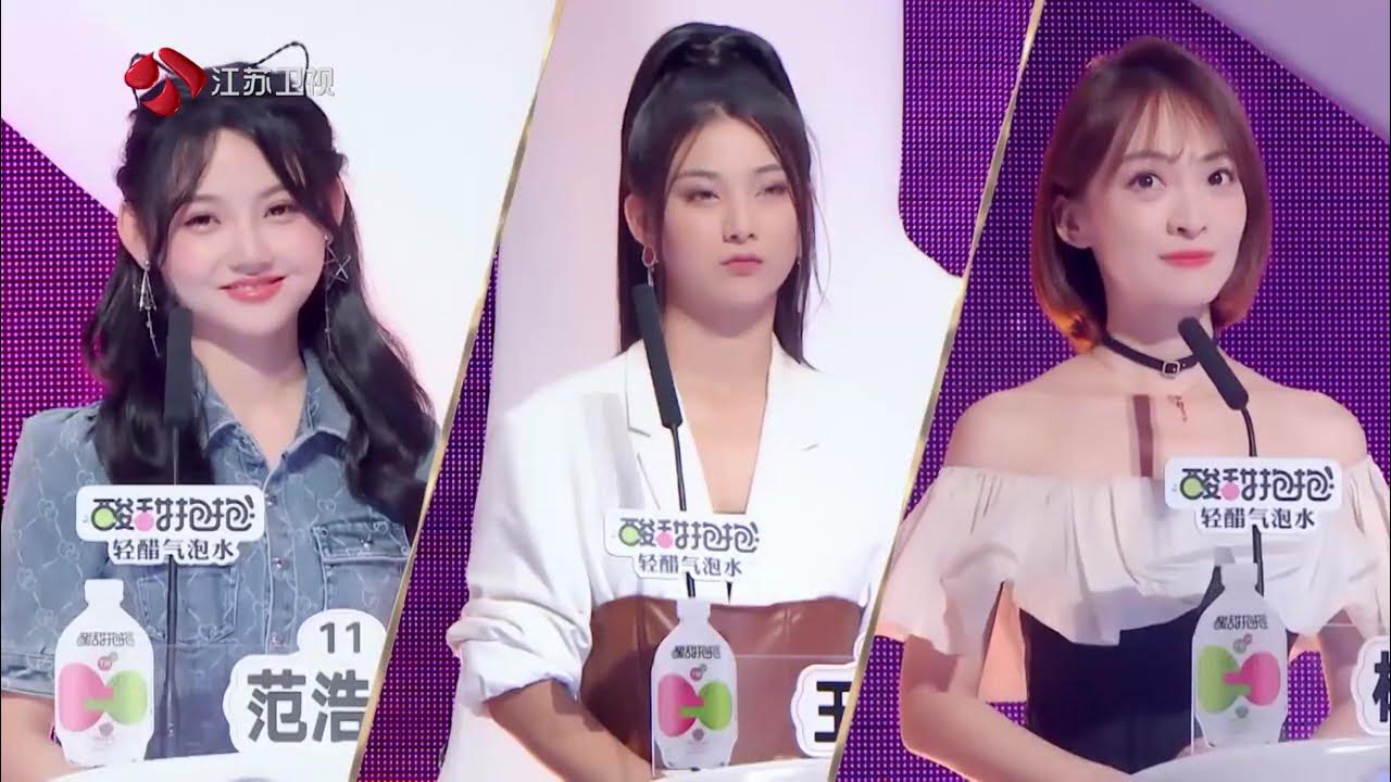 非诚勿扰 完整版 陈铭谈如何区分辩论和抬杠 20221001 - YouTube