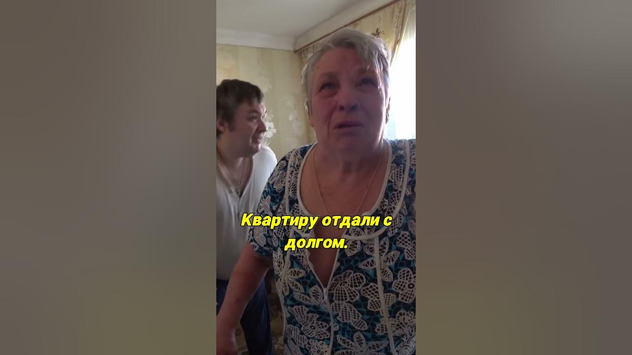 Государство дали квартиру с долгами для инвалида Youtube