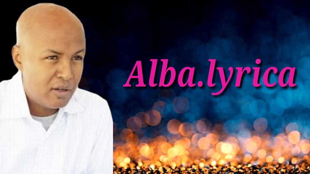 Lafoole heestii afadii dhibka ilamartaa - YouTube