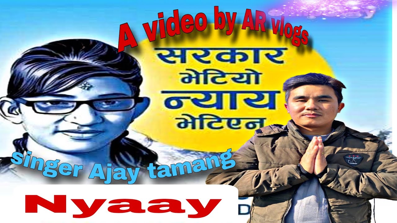 Nyaay rap song by Ajaya Tamang /AR Vlogs #rap #arvlogs#nirmalapantha ...