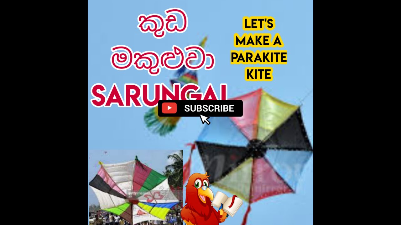 #සරුංගල්#sarungal hadana hati#,monara sarungal#sri sarungal tik tok# ...
