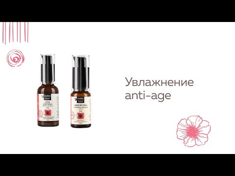 Российская натуральная косметика, для лица, тела. Интернет магазин МиКо ...