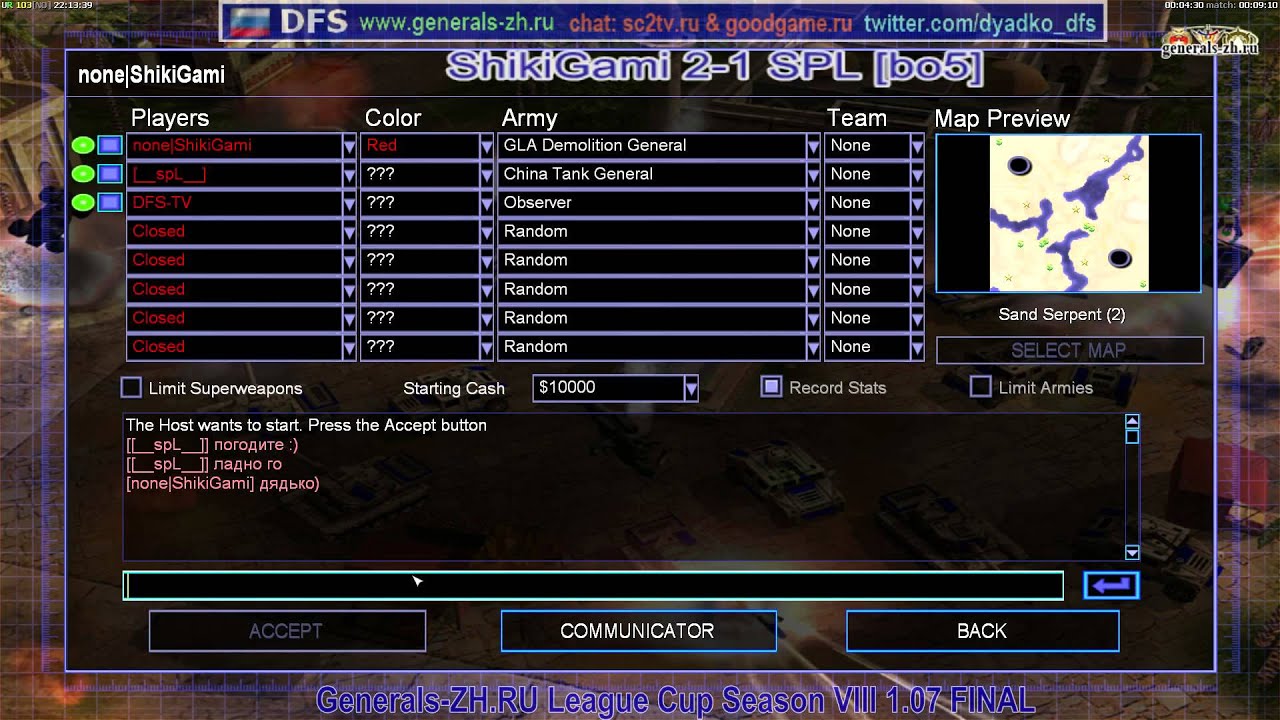 Kubok8 Final - Shikigami vs SPL [DFS+Dark_dante] - YouTube