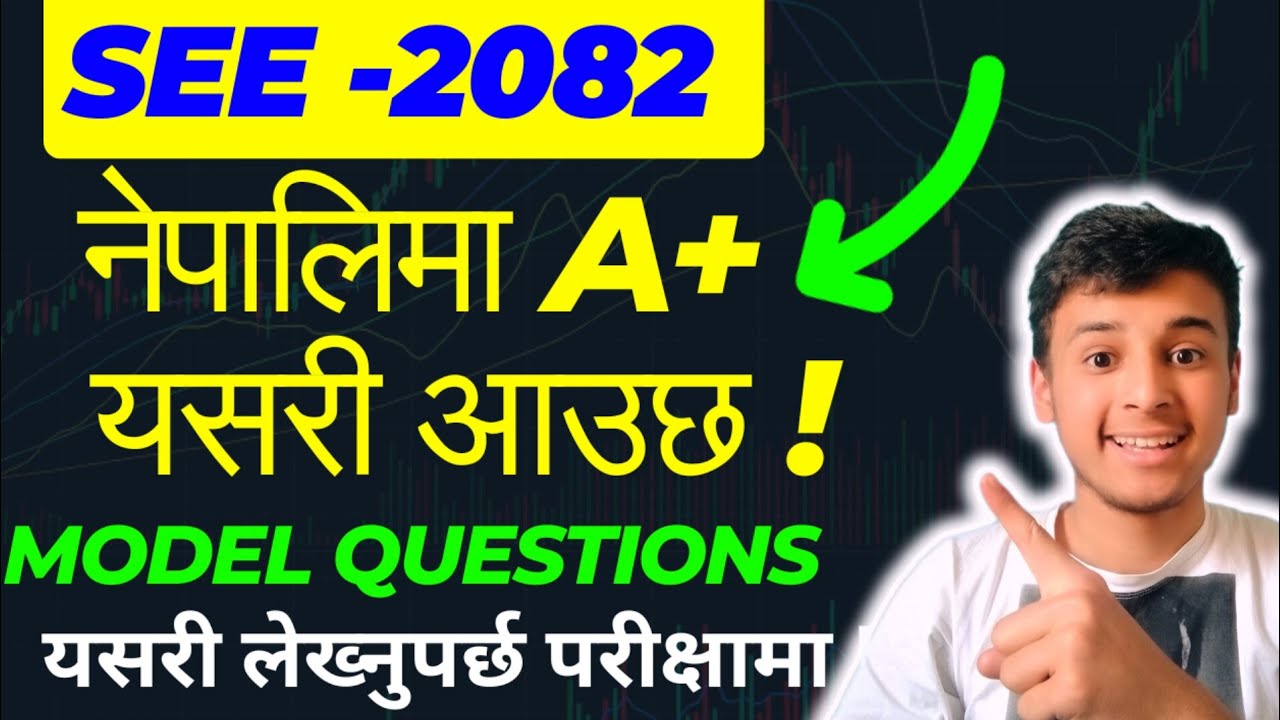 Class 10 nepali model questions 2082 | SEE model questions 2082 |Grade ...