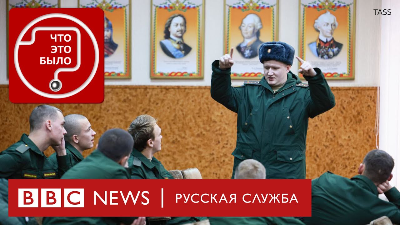 Облавы на призывников в Москве как срочников загоняют в армию Youtube