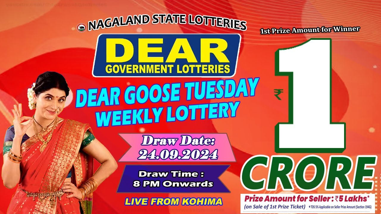 LOTTERY SAMBAD DEAR 8 PM 24.09.2024 NAGALAND LOTTERY LIVE DEAR LOTTERY ...