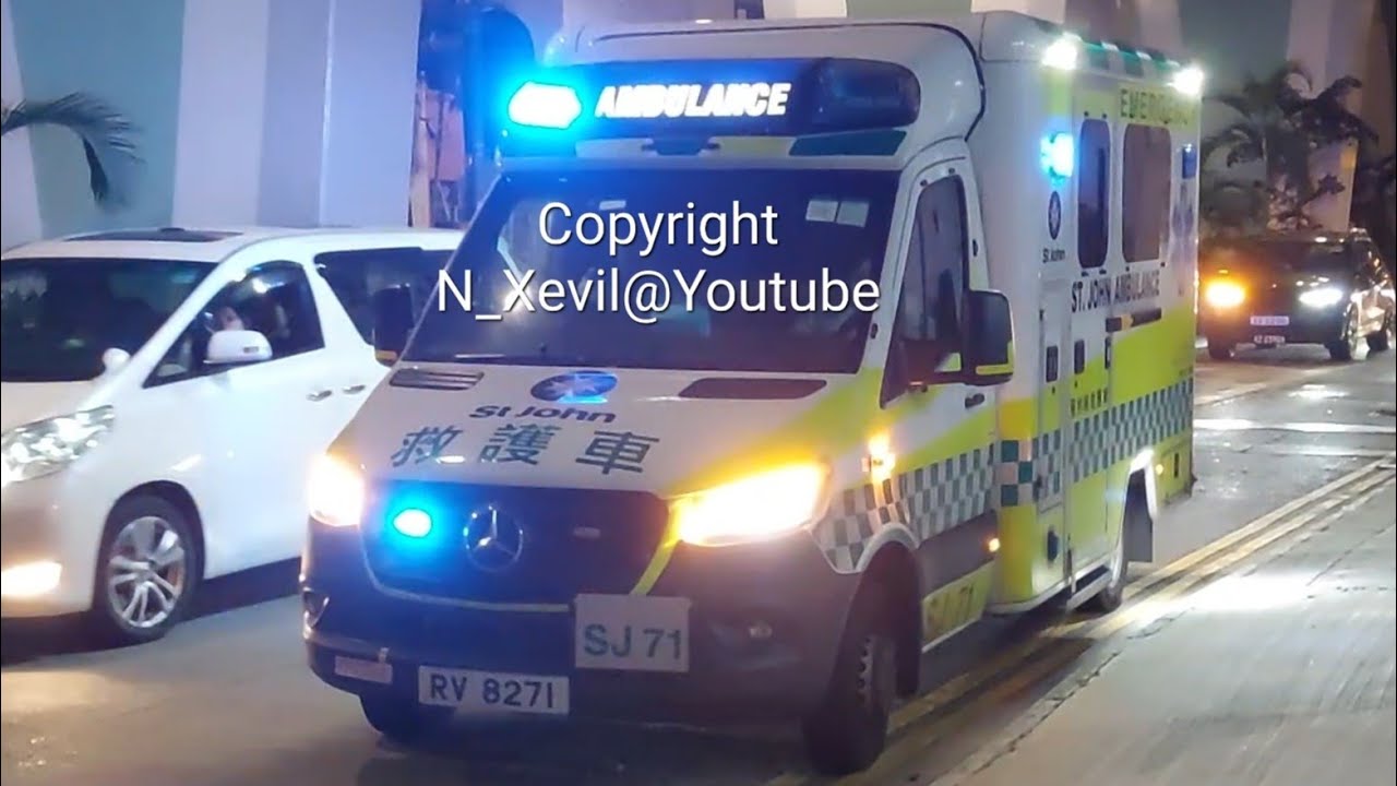 **NEW AMBULANCE** 聖約翰救傷隊九龍救護站去SJ 71全新救護車 New Ambulance SJ 71 Responding from Kowloon Ambulance ...