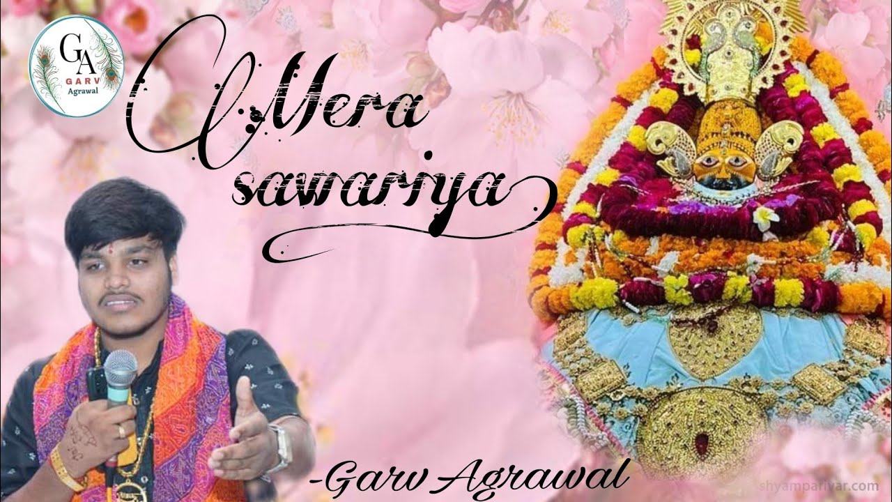 Kab aayega Mera sawariya || kab आएगा मेरा सांवरिया || Garv Agrawal ...