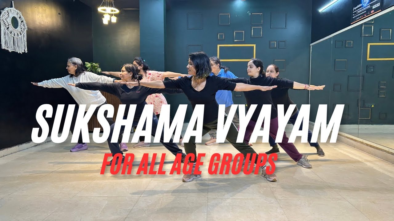 सूक्ष्म व्यायाम | Sukshma Vyayam | yoga | workout step by step with ...