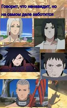 МегаВыбирашки по "Наруто" даттебаё - YouTube