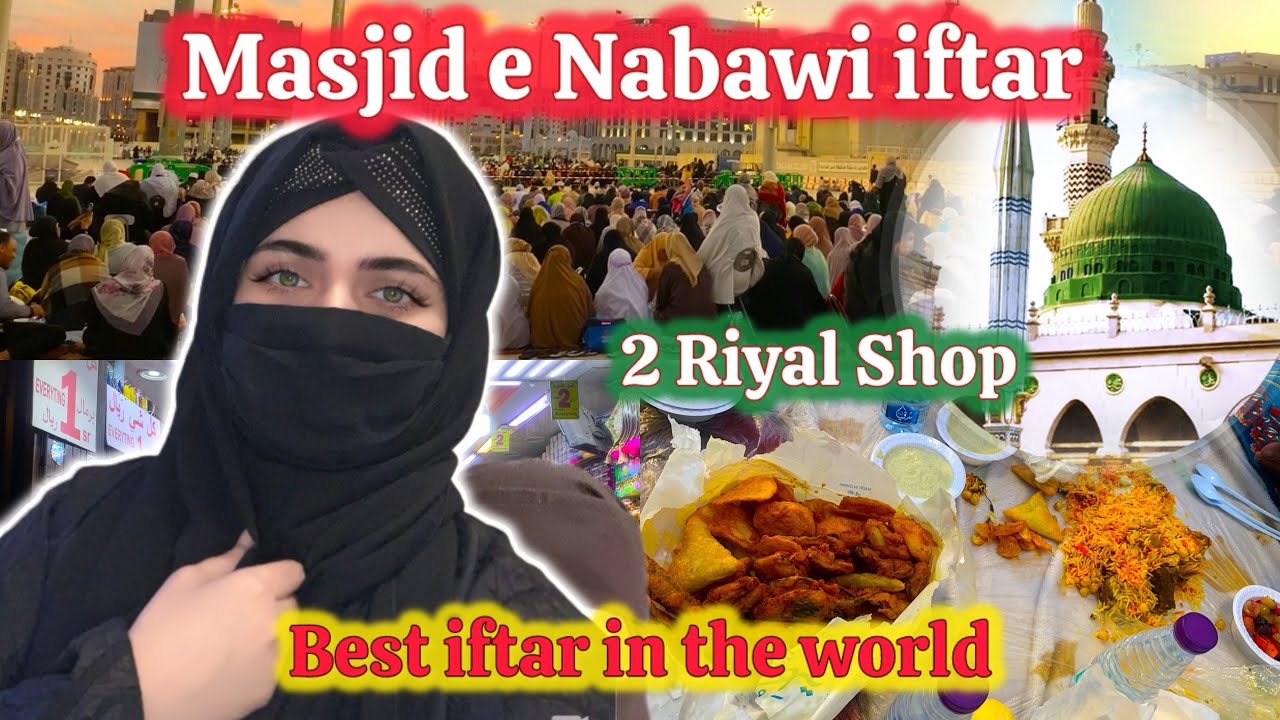 MASJID E NABAVI 🤲 mein Ramadan ka mahaul aur Quba Street pr 2 Riyal ...