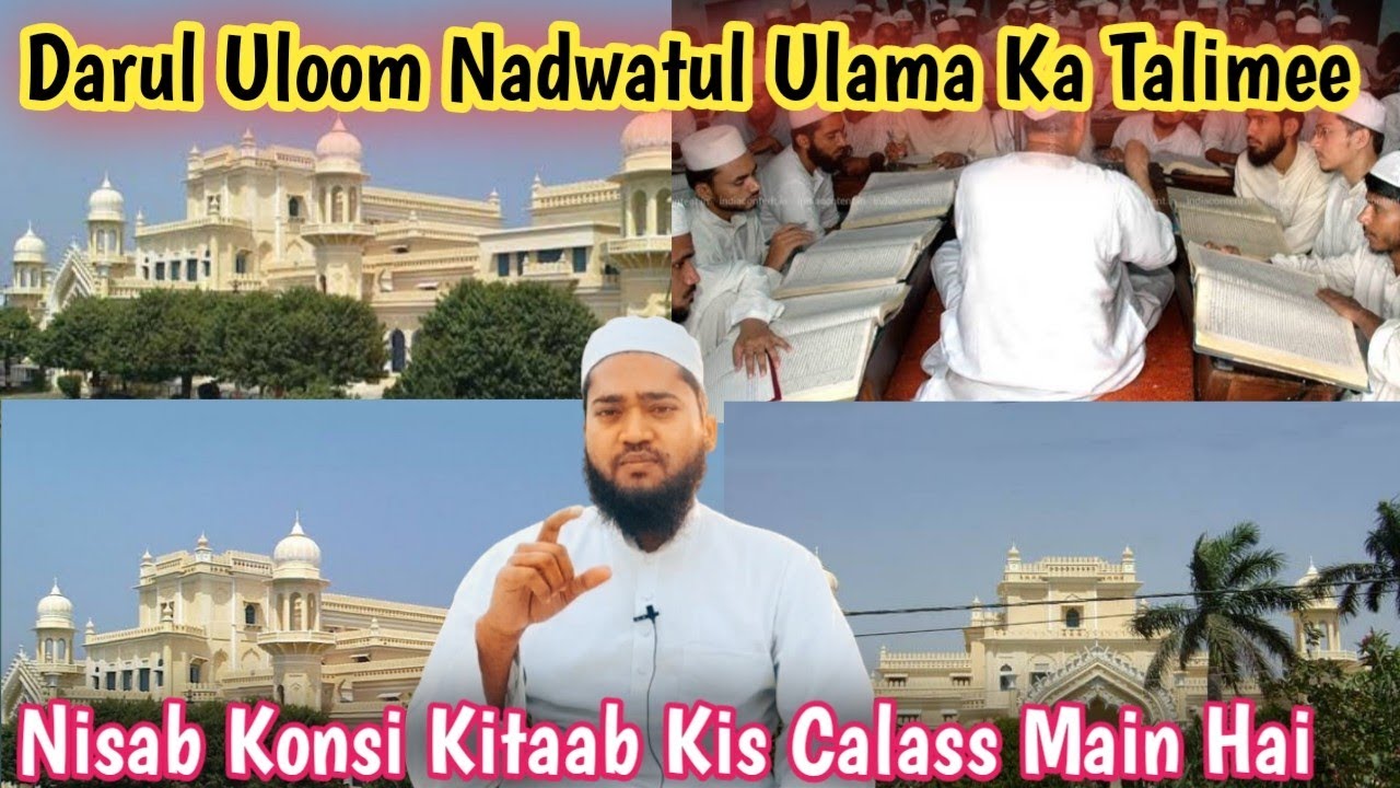 (Five Class)Darul Uloom Nadwatul Ulama Main Konsi Kitaab Padhai Jati ...