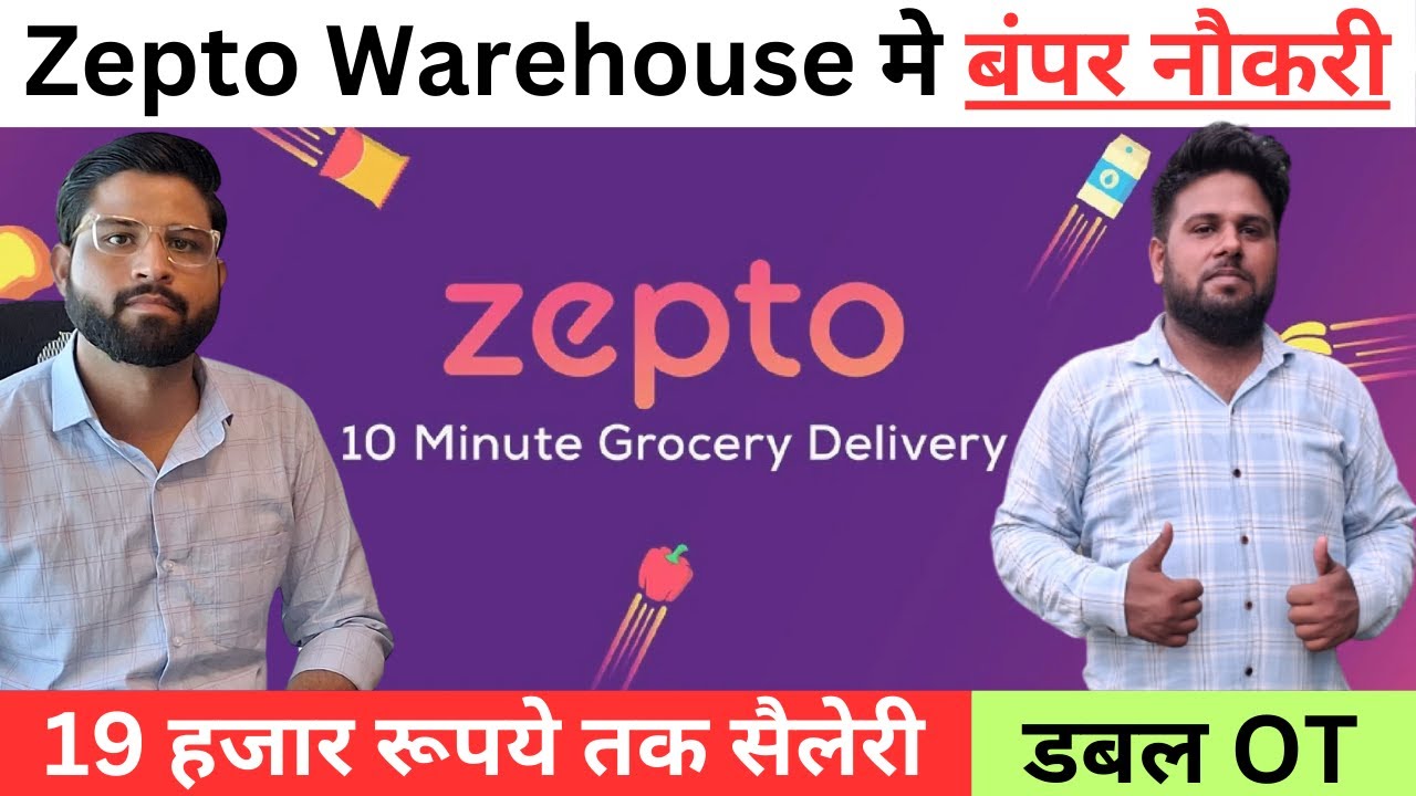 Zepto Warehouse के लिए बंपर भर्ती | 10th Pass Jobs | Warehouse Jobs ...
