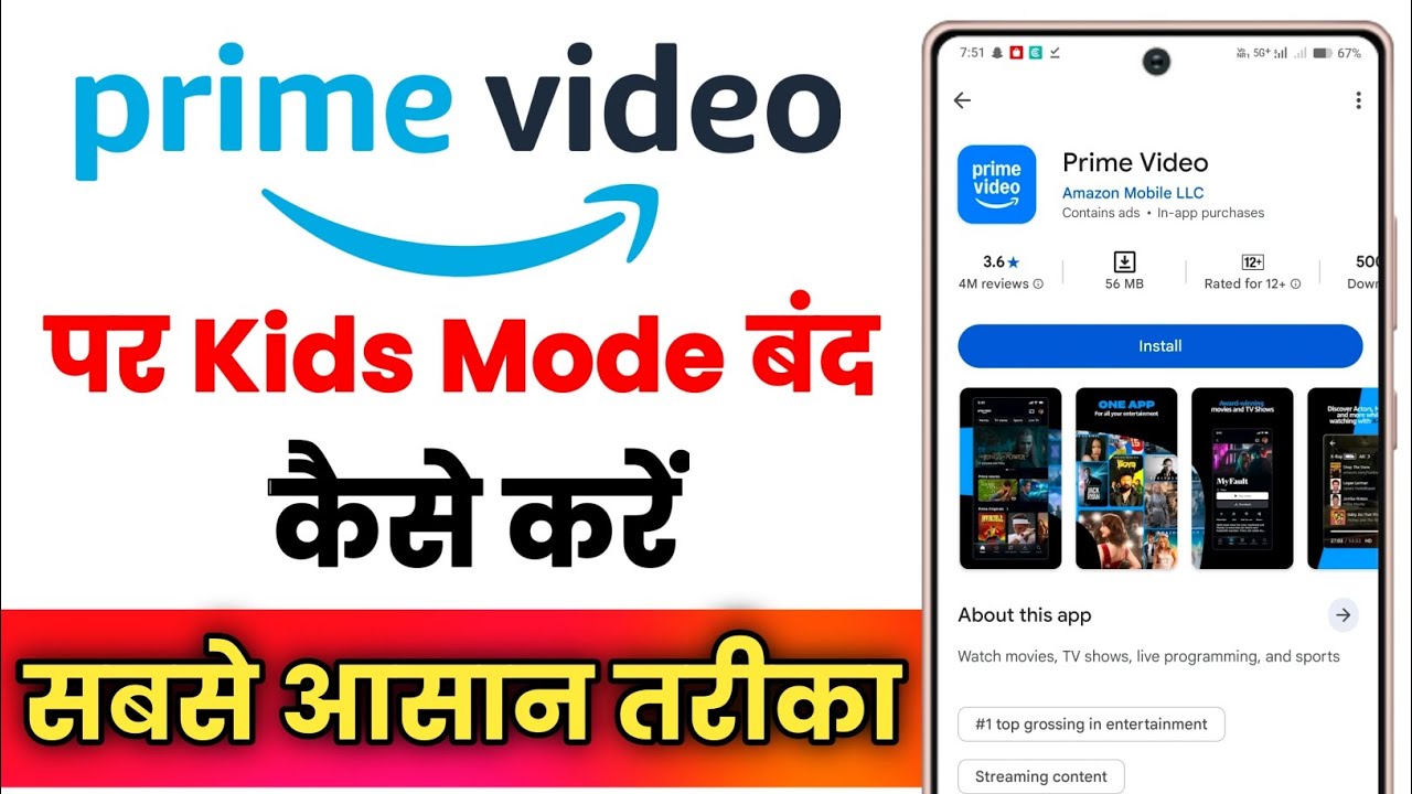 Prime Video Par Kids Mode Band Kaise Kare !! How To Off Kids Mode On ...