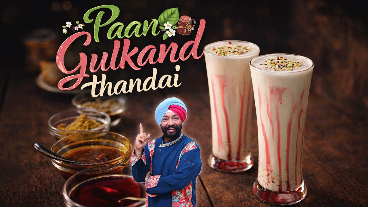 Paan Gulkand Thandai | पान गुलकंद ठंडाई | Street Food Recipe | Chef ...