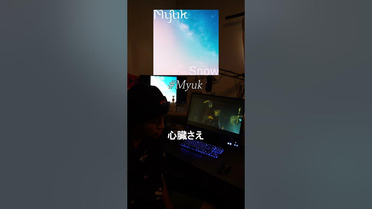 最高にchillで最高なmusic 】Myuk - Snow #shorts - YouTube