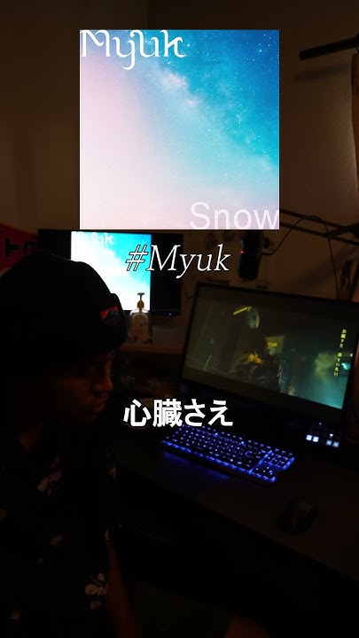 最高にchillで最高なmusic 】Myuk - Snow #shorts - YouTube