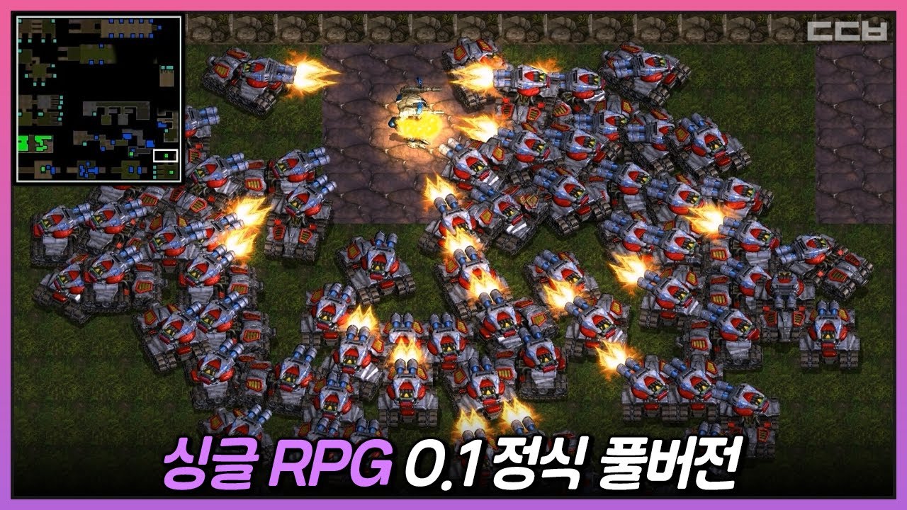 싱글로만 할 수 있는 싱글 RPG! 유즈맵【싱글 RPG 0.1 정식 풀버전】 - YouTube