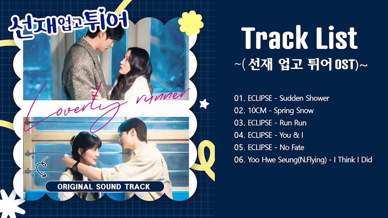 [ PLAYLIST ] Lovely Runner OST | 선재 업고 튀어 OST | Kdrama OST 2024 | 선재 업고 ...