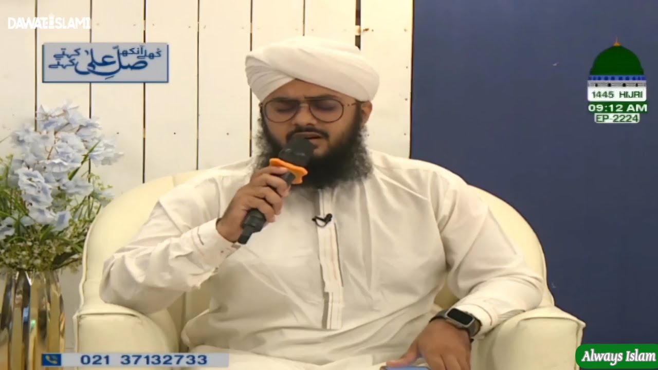 Mix Kalam ☆ Sabtar Akhtari ☆ - YouTube