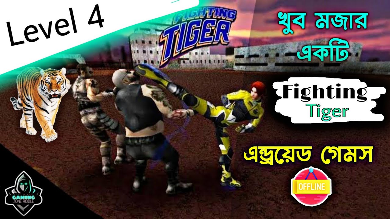 মজার একটি গেমস | FIGHTING TIGER (LEVEL 4) | NEW GAME FOR ANDROID 2020 ...