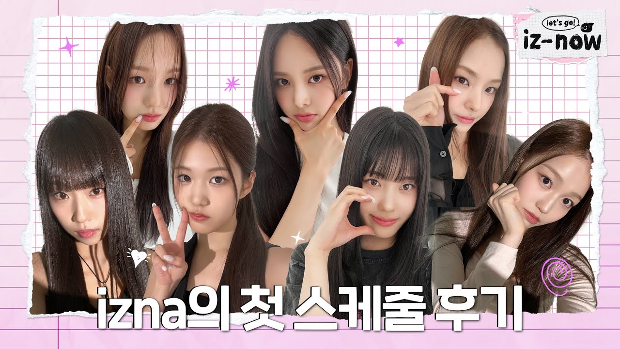 [iz-now] 저희 오늘 너무 예뻐요💖 izna의 첫 스케줄! - YouTube