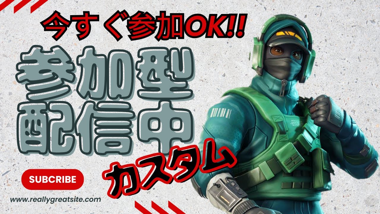 参加型カスタムマッチ フォトナ ライブ 配信 バトルロイヤル リロード [フォートナイト/FORTNITE] - YouTube