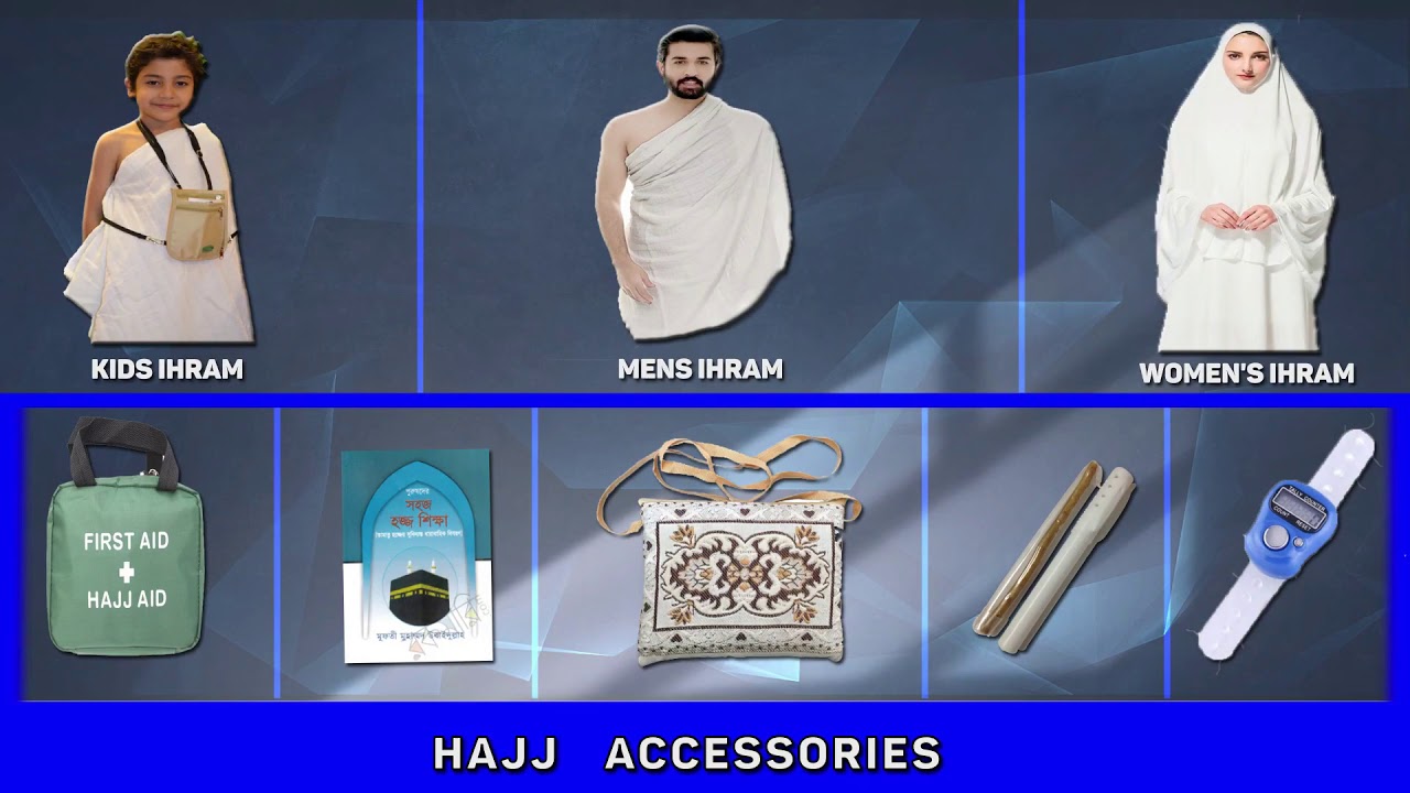 Ihram cloth price in bangladesh. Easy umrah product | Iharam | side Bag ...
