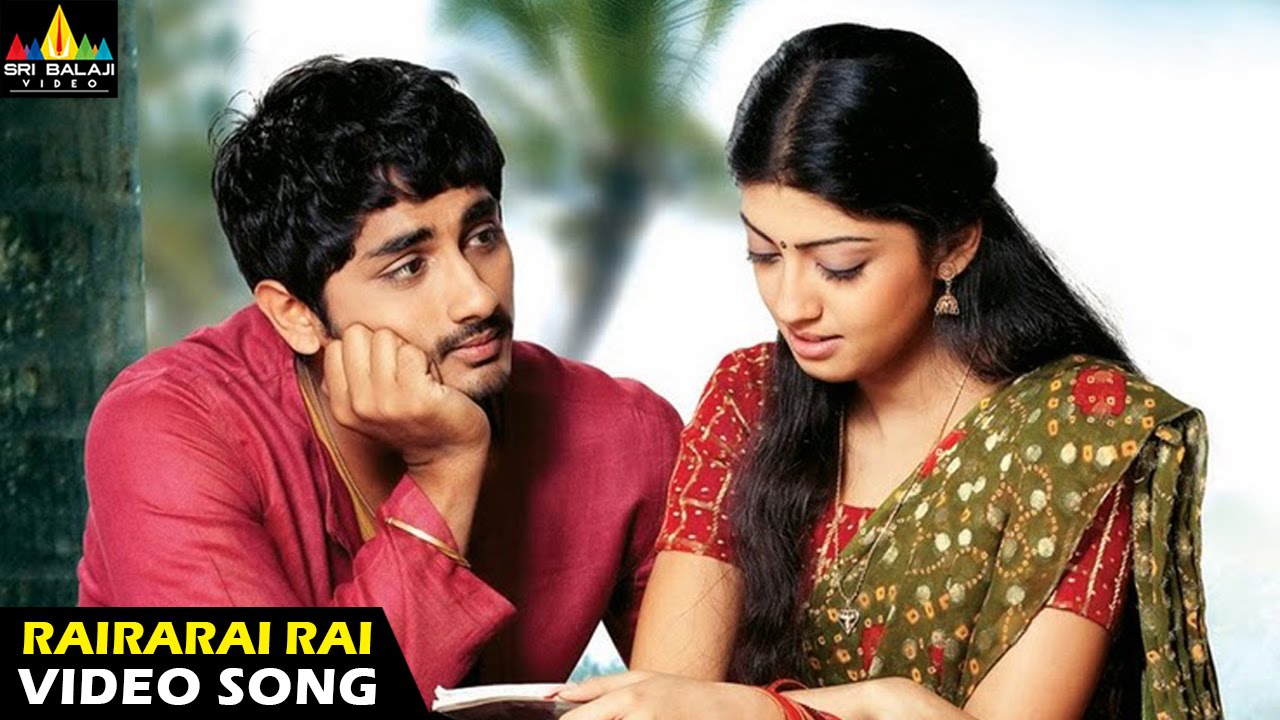 Baava Songs | Rairarai Rai Rai Rave Video Song | Siddharth, Pranitha ...