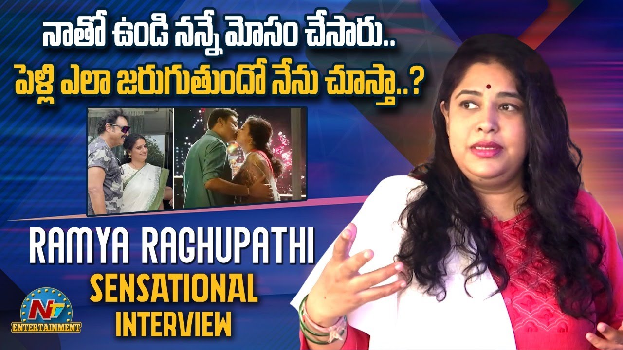 Actor Naresh Wife Ramya Raghupathi Very Interesting & Sensational ...