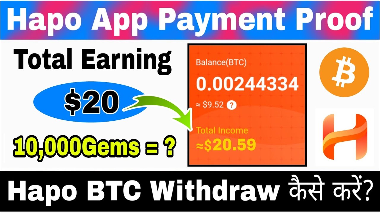 Hapo App Payment Proof | How to Withdraw Bitcoin From Hapo App - YouTube