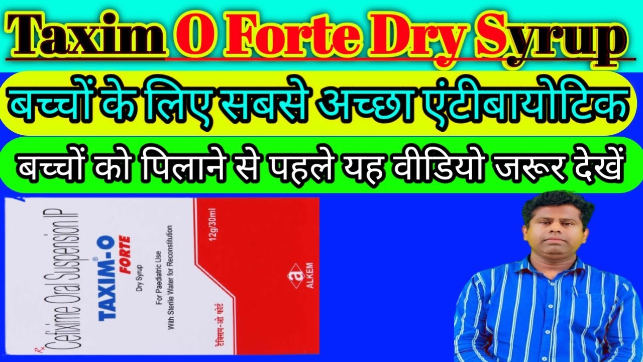 Taxim O Forte Dry Syrup । Full review in Hindi । Best Antibiotics Ever ...