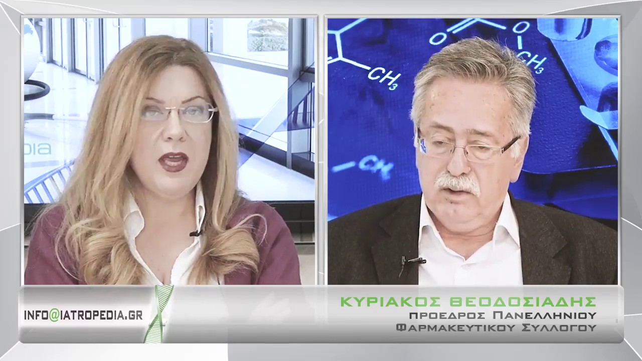 Iatropedia.gr - Κυριάκος Θεοδοσιάδης: "Τα φαρμακεία είναι δομές ...