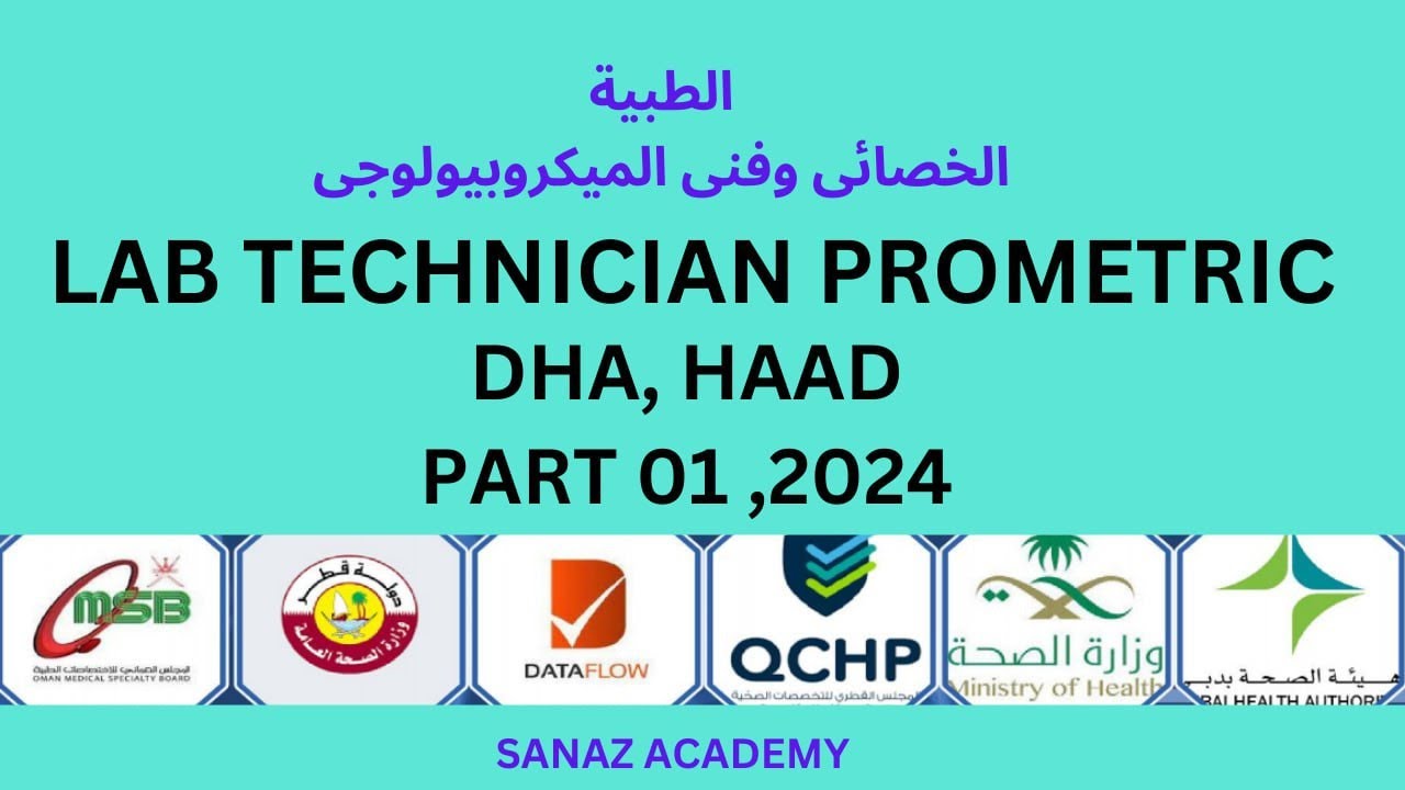 LAB TECHNICIAN 2024 PROMETRIC DHA HAAD MOH MCQ QUESTIONS AND ANSWERS ...